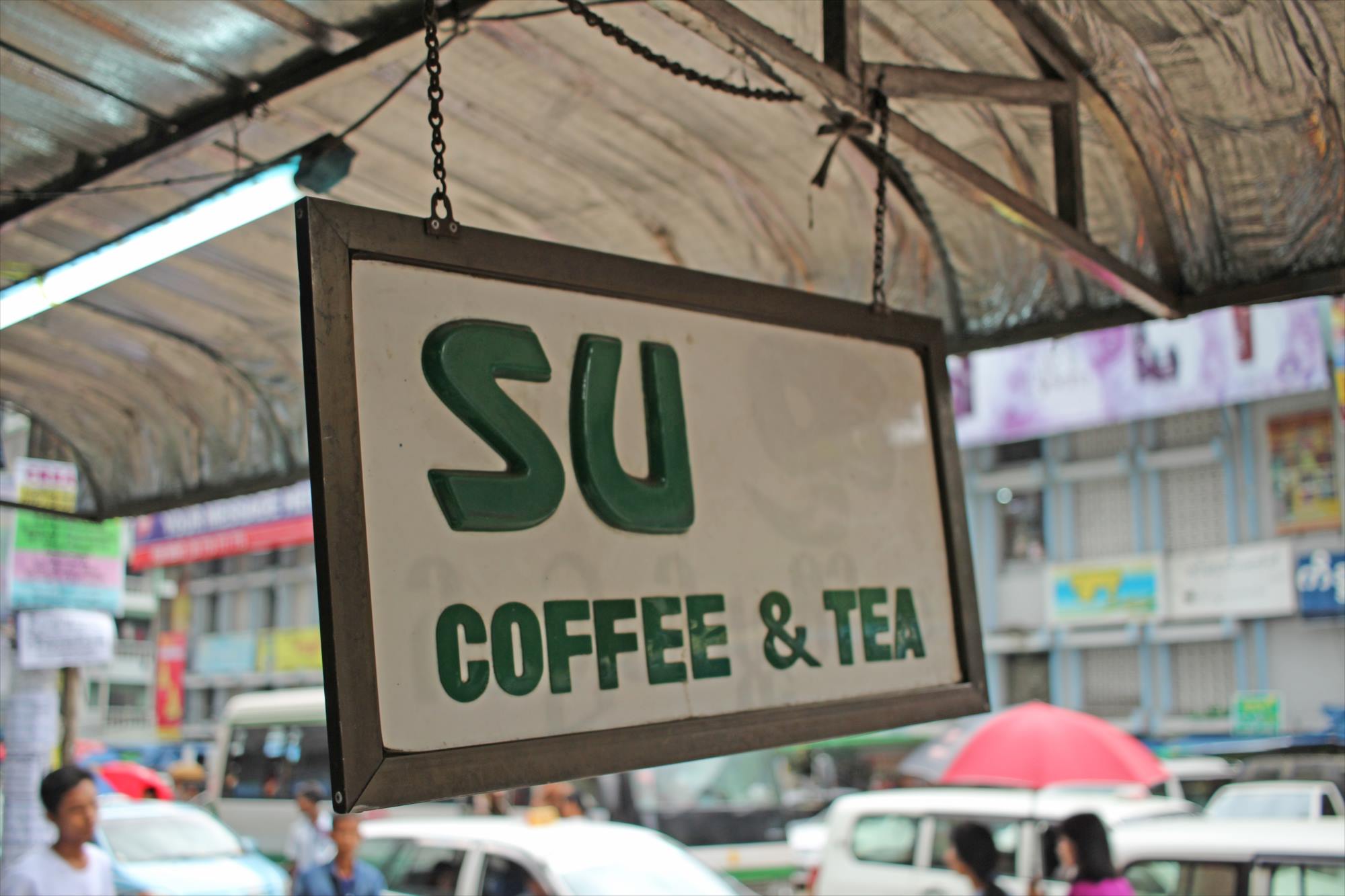 スー・コーヒー（Su Coffee & Tea） - TABINCI