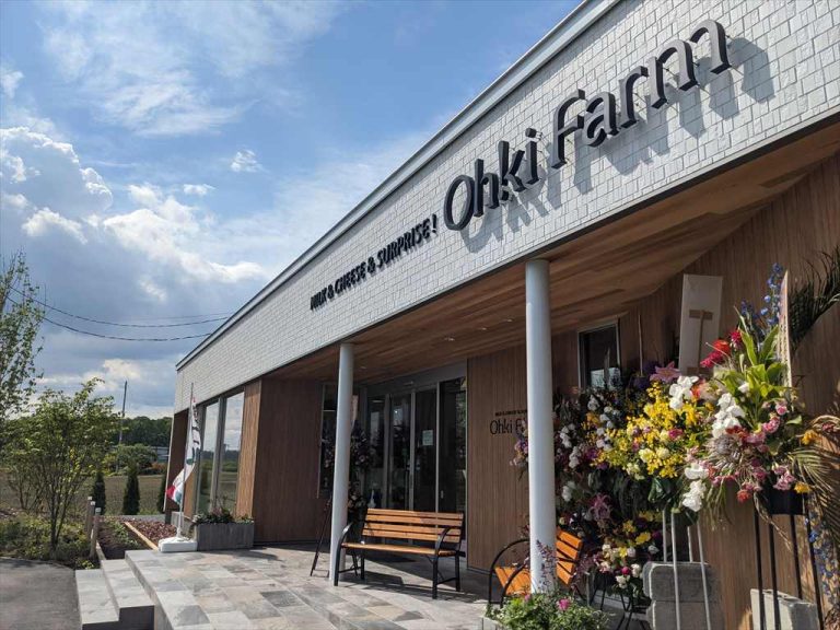 大木ファーム（Ohki Farm） - TABINCI